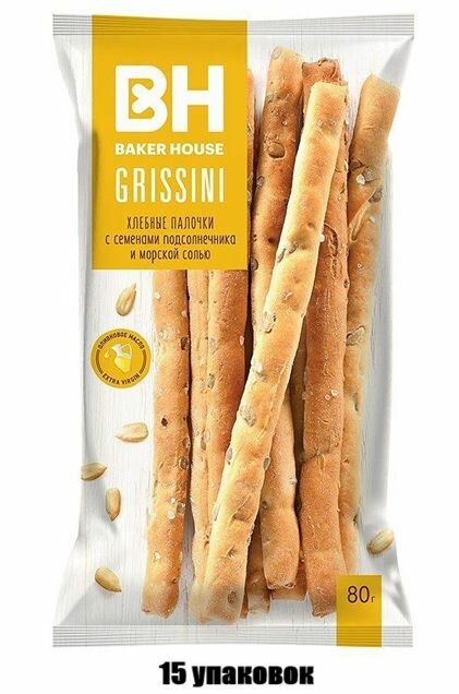 Baker House Хлебные палочки Grissini, с семенами подсолнечника и морской солью, 80 г, 15 упаковок в коробке