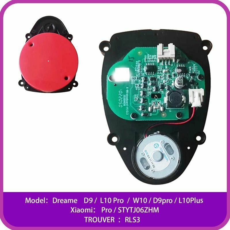 Запасные части Лазерные датчики расстояния LDS Моторы для робот-пылесос Dreame Bot F9 D9 D9Pro D9Plus D9Max Z10 Pro L10 plus L10 Pro W10