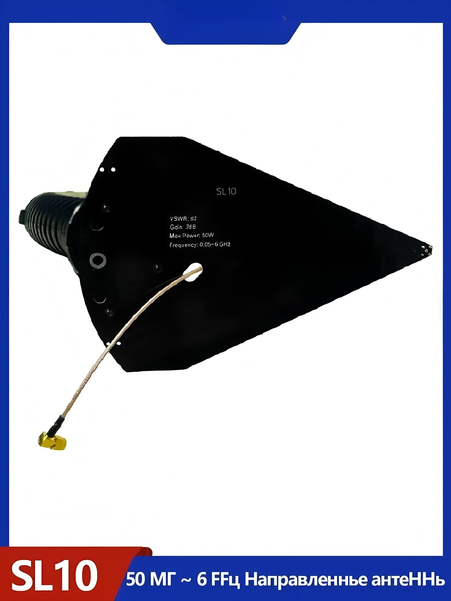 50 МГц 6 ГГц логопериодическая направленная антенна с ручкой, широкополосная портативная