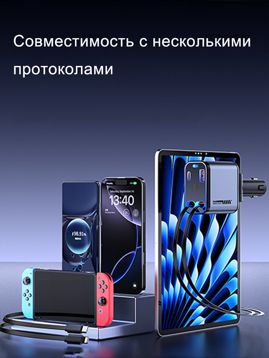 Сверхбыстрая зарядка мощностью 120 Вт, выдвижное автомобильное зарядное устройство starry sky top car 6A