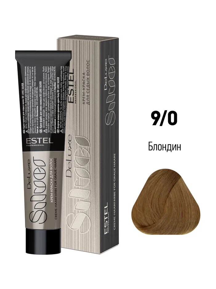ESTEL De Luxe Silver крем-краска для седых волос, 9/0 блондин, 60 мл