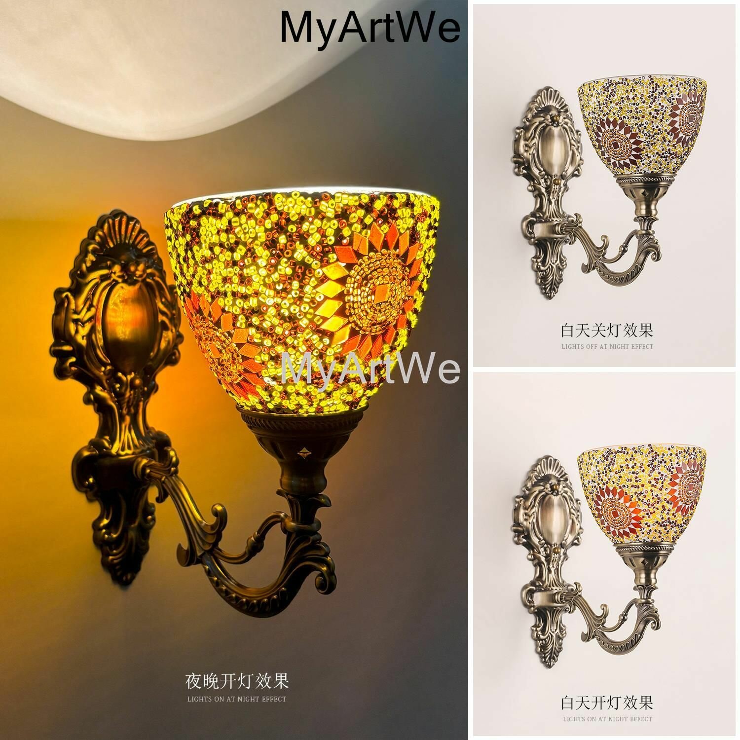 Бра MyArtWe M75W Турецкий настенный светильник Мозаичная лампа