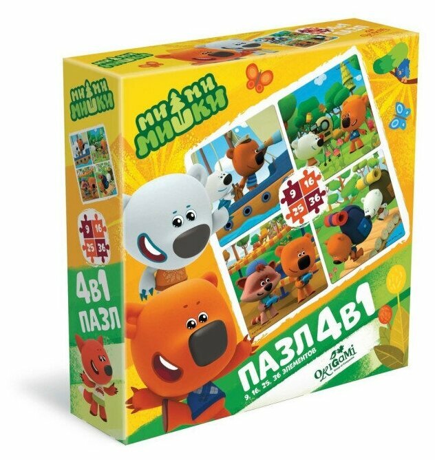 Набор пазлов МиМиМишки Опытные путешественники 4 в 1 (9-16-25-36 элементов)