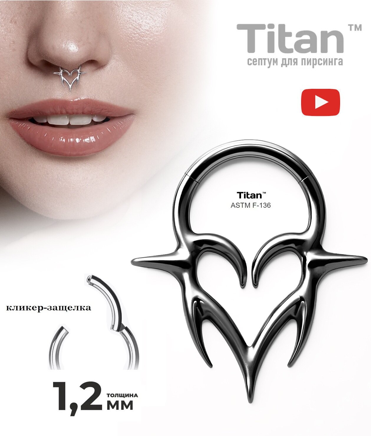 Пирсинг в нос