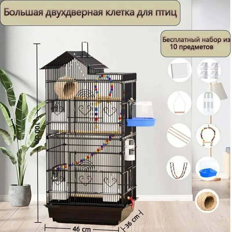 KNOW EASY-Клетка для попугая, клетка для скворца,1000*360*460, черный