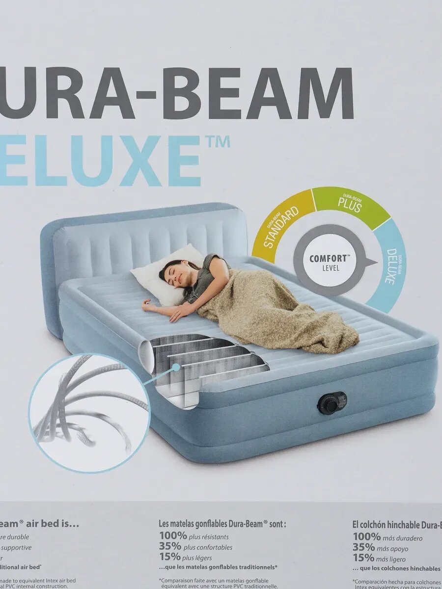 Кровать надувная с изголовьем