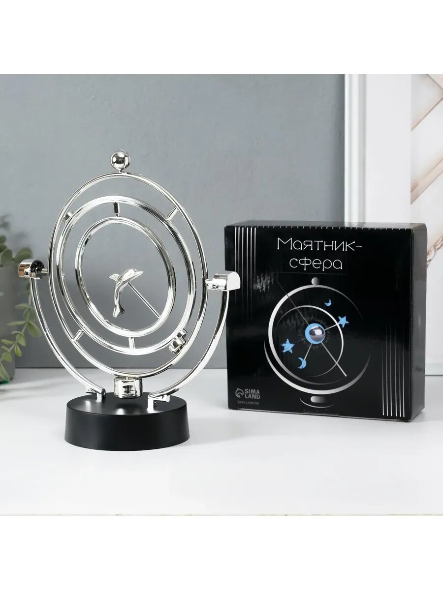 Маятник настольный Сфера дельфин