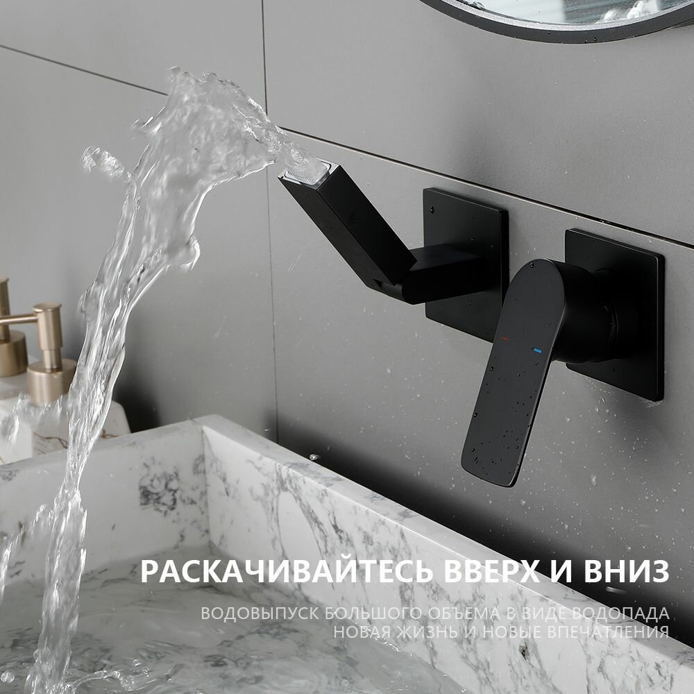Встраиваемый смеситель — фото 1