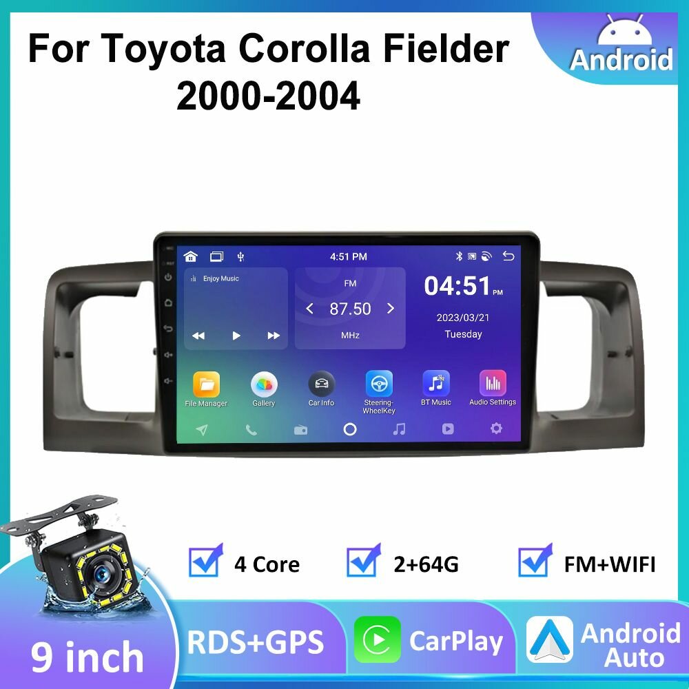 Магнитола для Toyota Corolla E120 2000-2007-Android-Процессор 2+64G-CarPlay-IPS экран-