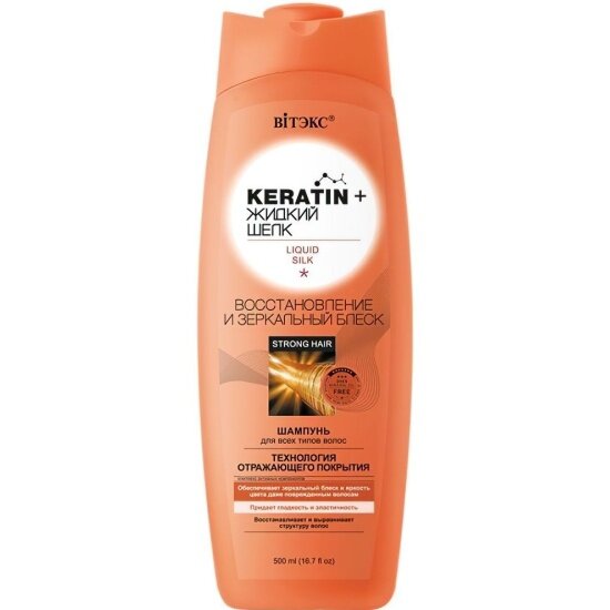 Шампунь для волос Витэкс Keratin + жидкий шелк несмыв, 500 мл