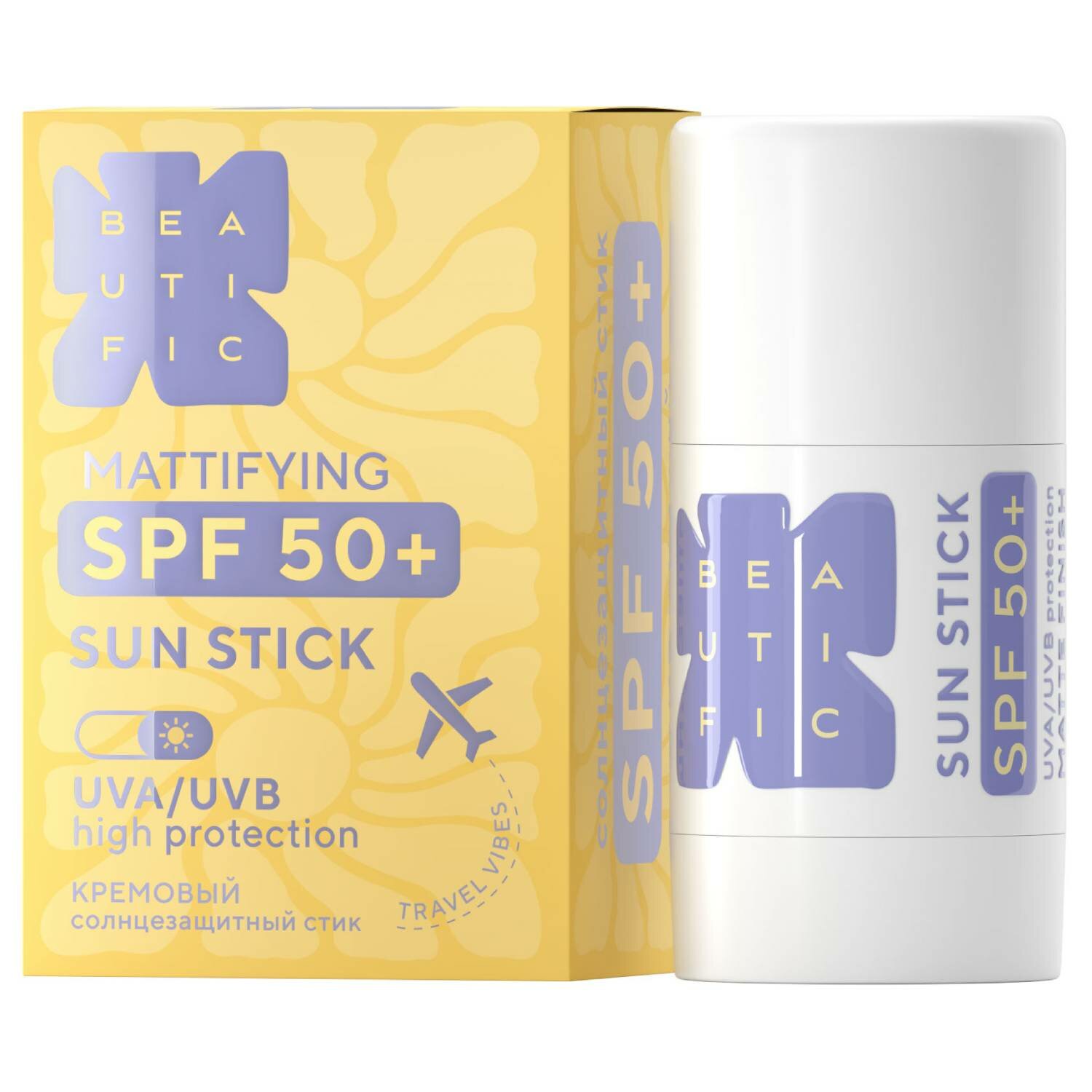 Солнцезащитный стик Beautific "Sun", SPF 50, матирующий, 20мл