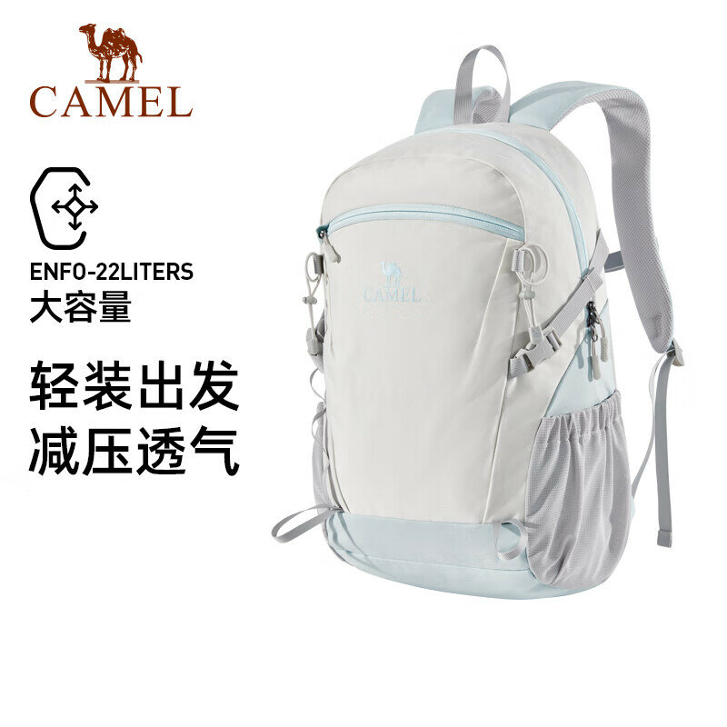 Рюкзак CAMEL, Outdoor Backpack for Short Trips College Students Hiking Cli, для активного отдыха, школьный, песочный/синий