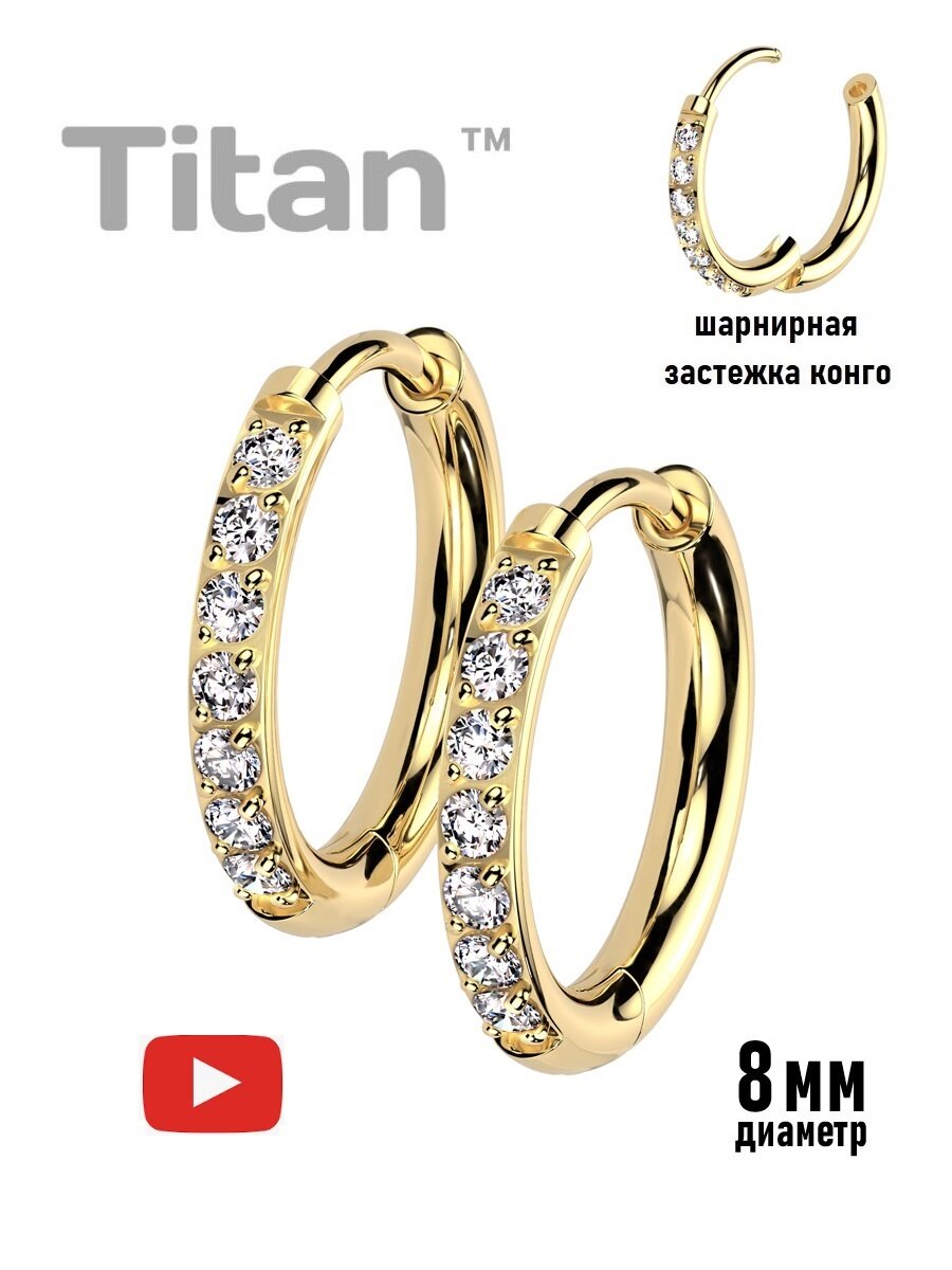 Серьги конго, фианит, искусственный камень