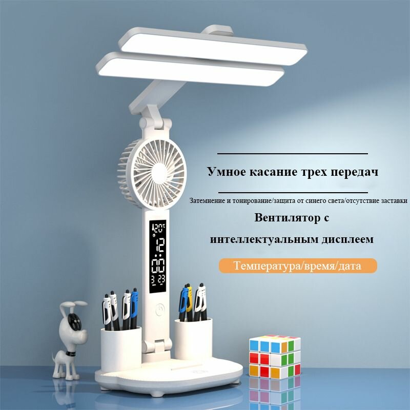 Лампа настольная двойная, Беспроводной Usb светильник, Светильник аккумуляторный, LED, Портативный, Аккумулятор емкостью 2000 мАч-bd-bd