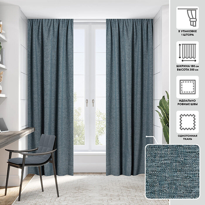 Портьера миртек LINEN 180х300 1 шт бежевый полиэстер