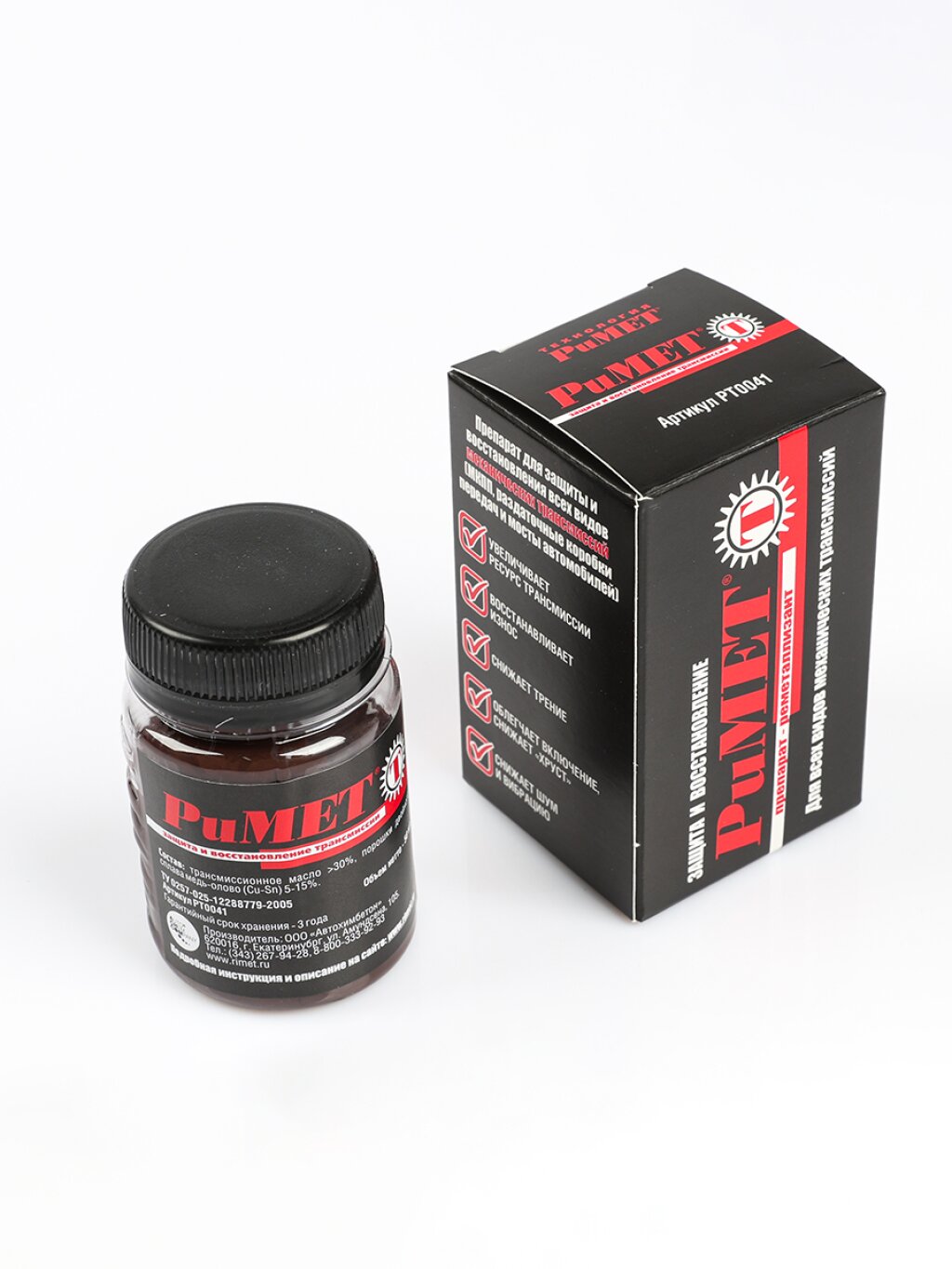 Присадка для трансмиссии "Римет" Т (50 мл)