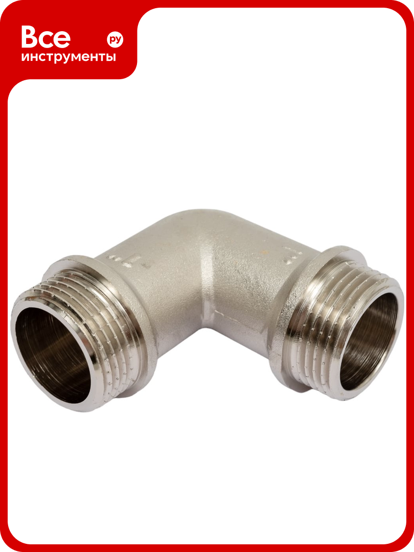 Угольник Valtec 1" наружный - наружный VTr.093. N.0006