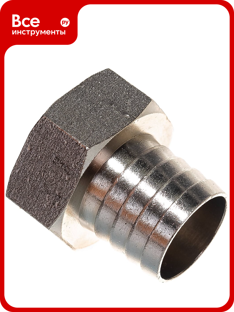 Штуцер 1 в х 25 мм MasterProf ИС.070646, с помощью плоских обжимных хомутов