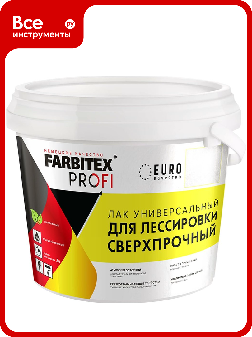 Универсальный лак для лессировки FARBITEX (сверхпрочный; 3 л) 4300008119 для быстрого и эффективного высушивания