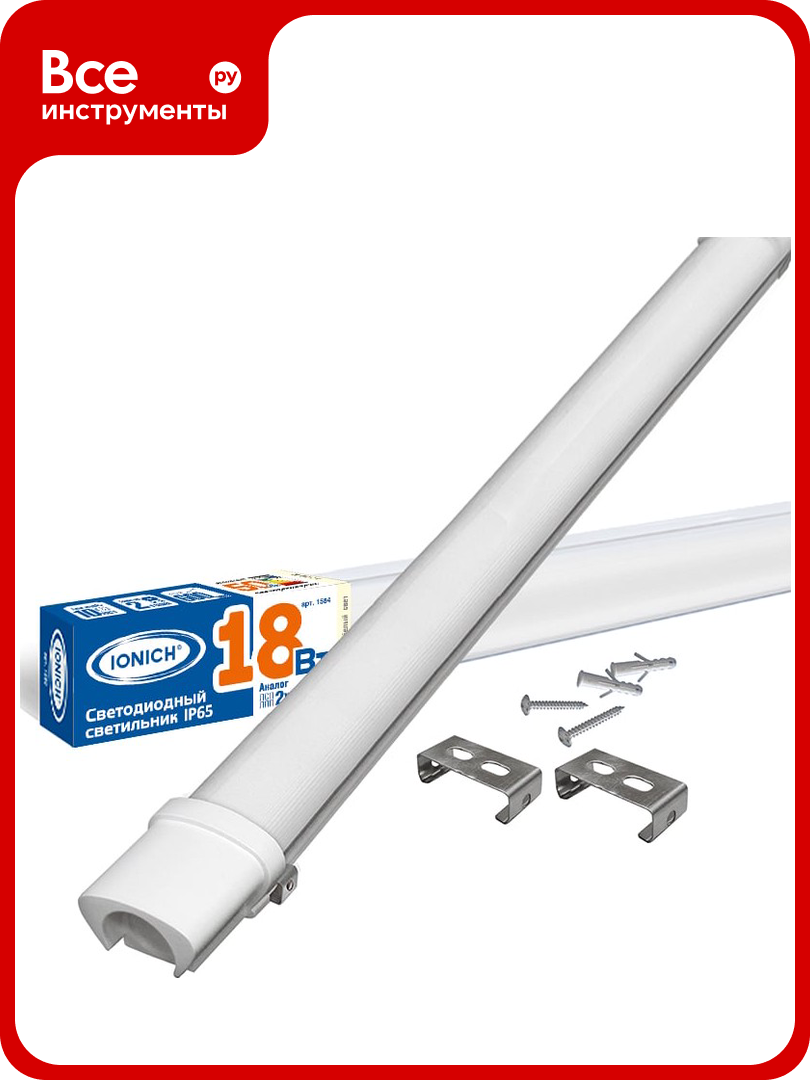 Светодиодный линейный узкий светильник IONICH IDSP-S-18-4000-600-УХЛ2-IP65 2017
