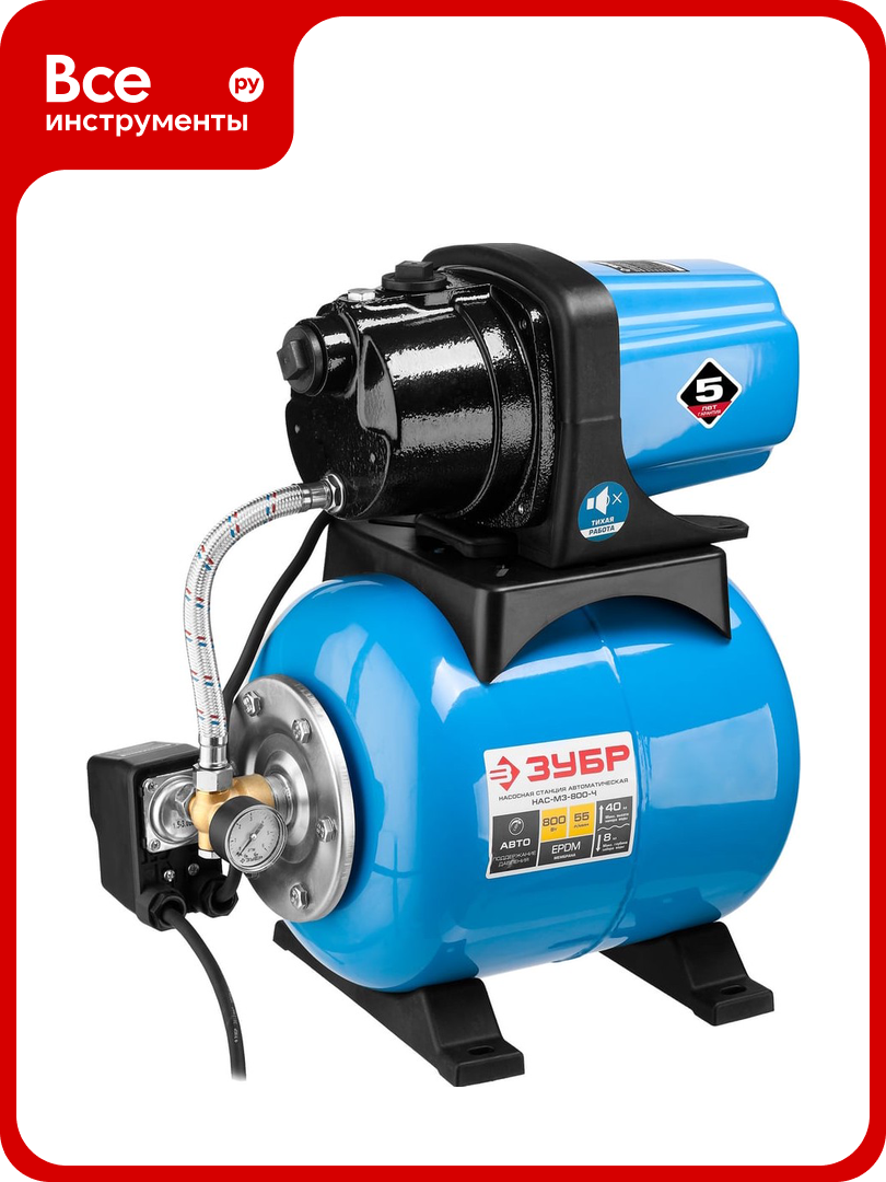 Насосная станция ЗУБР мастер НАС-М3-800-Ч, для стабильной подачи жидкости