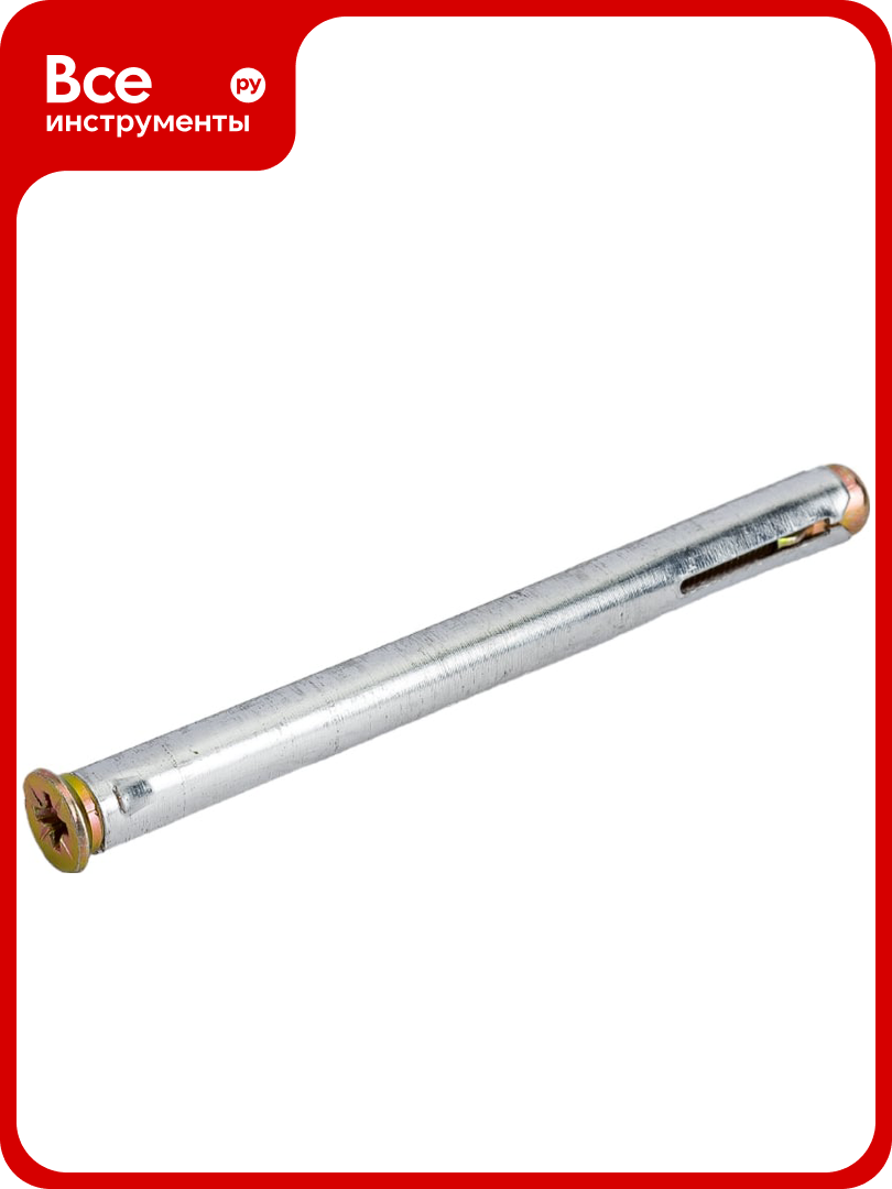 Рамный анкер металлсервис М8x72 мм, 50 шт. 1257119, для сквозного крепления без прижима деревянных металлических