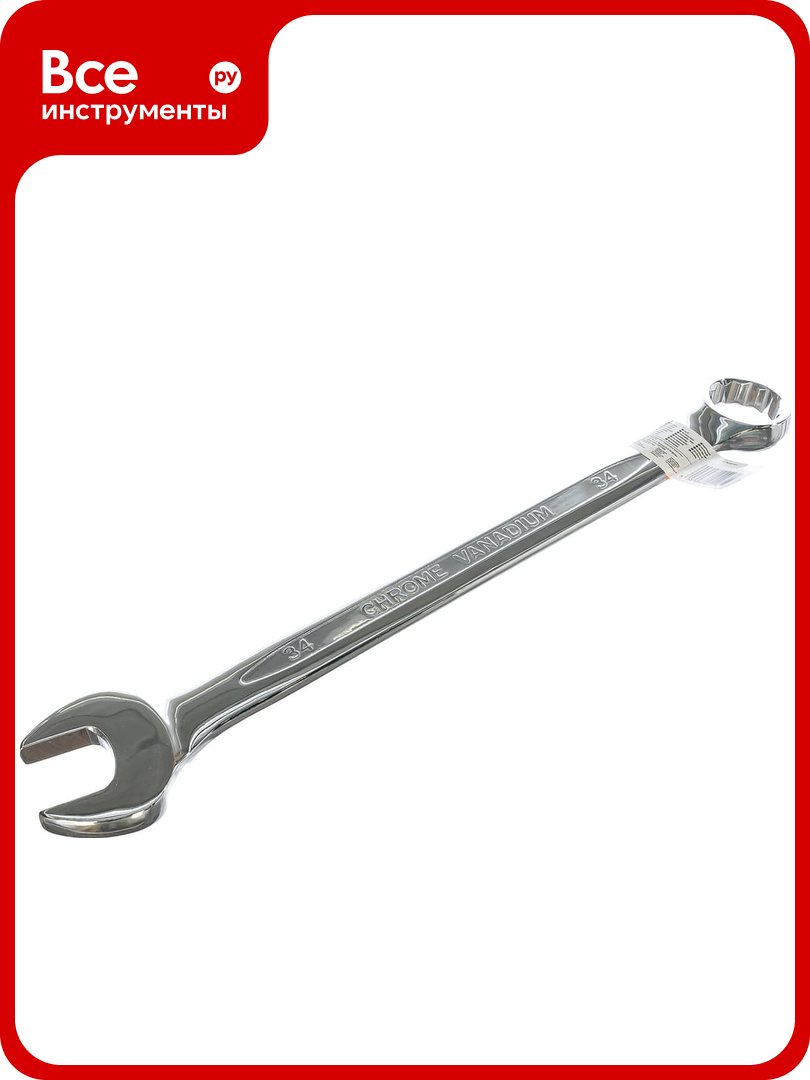 Комбинированный ключ NEO Tools 34 x 392 мм 09-734, с крепежом, профессиональный хромванадиевый, многоугольная головка