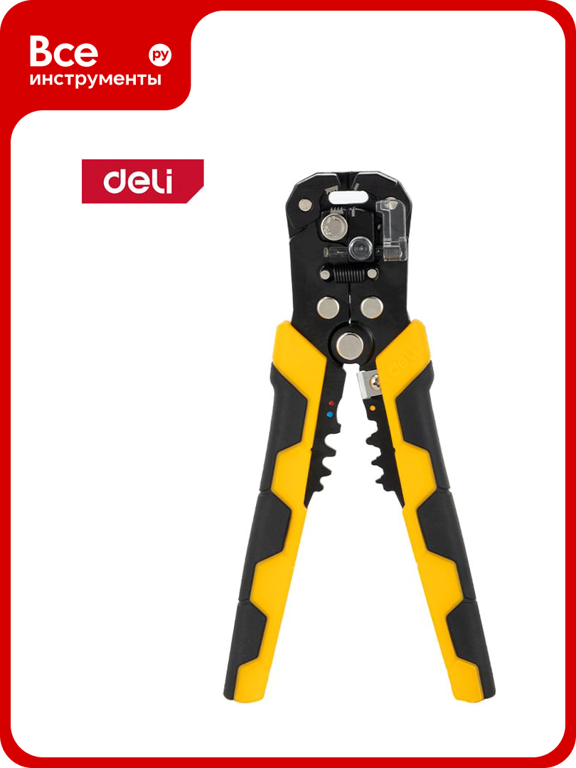Инструмент DELI dl2018 многофункциональный для зачистки проводов (стриппер) 3-в-1 175мм (диапазон зачистки 0,6-2,6 мм