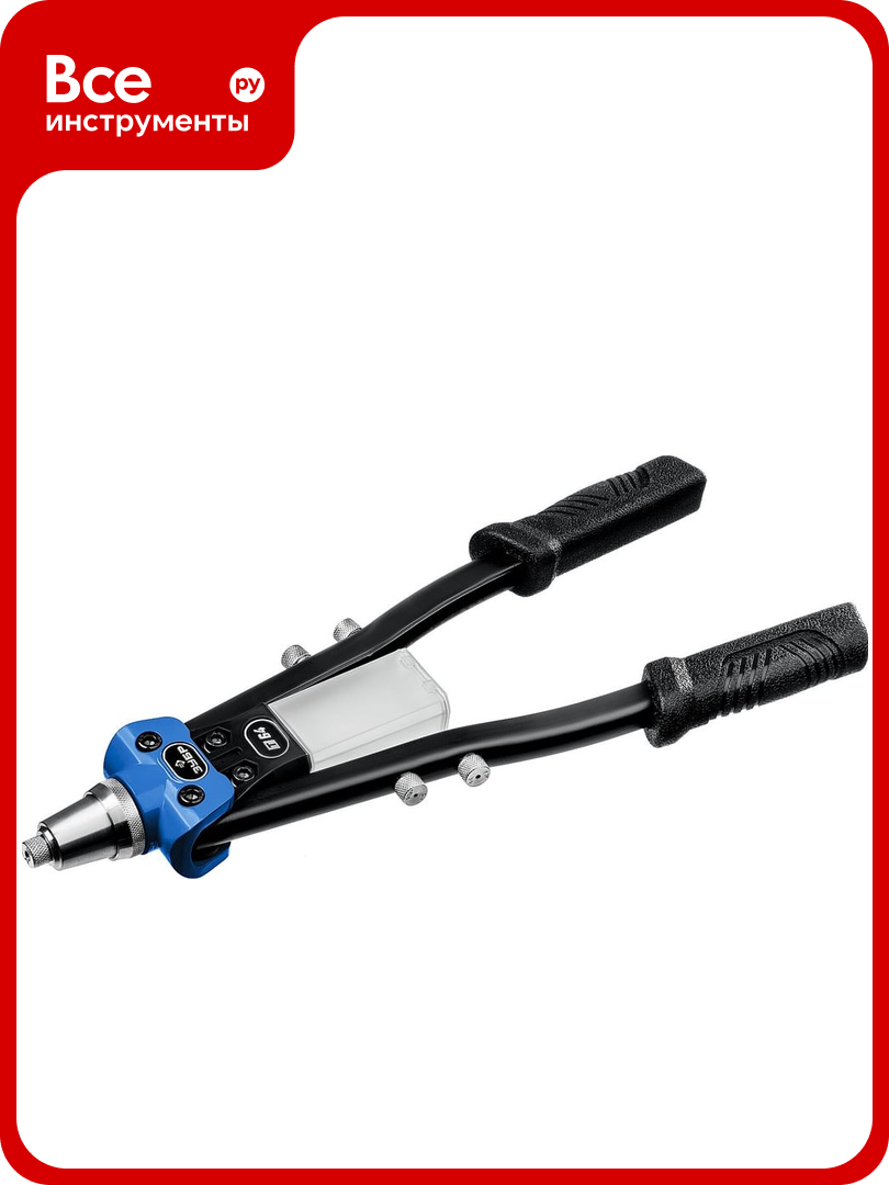 Усиленный, ЗУБР, двуручный заклепочник ЗУБР Профессионал 390 мм, 2.4 - 6.4 мм 311971