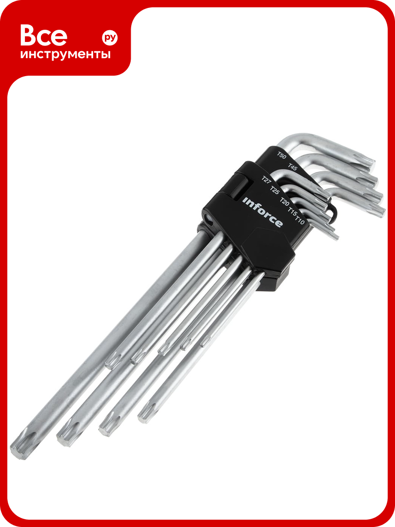 Набор экстра-длинных ключей Inforce TORX 9 штук, Т10-Т45, 06-05-96, работы с крепежом
