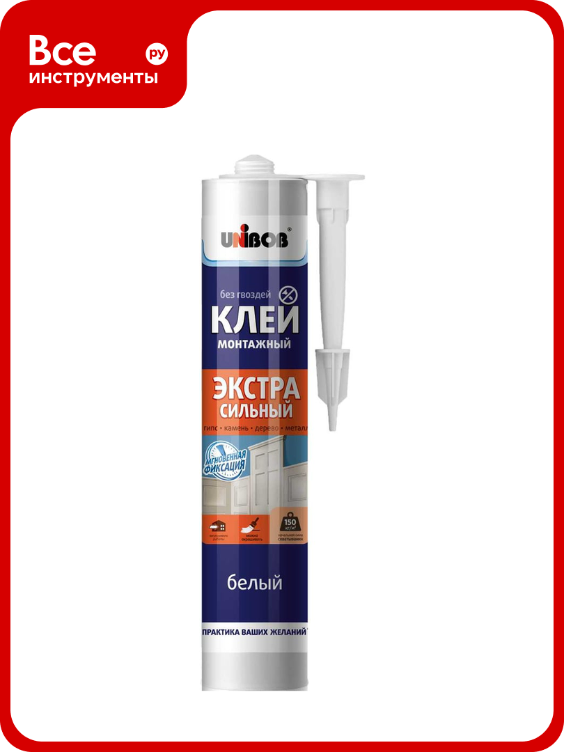 Монтажный клей Unibob экстра сильный в картридже – контактный клей для ПВХ и дерева, водостойкий, без запаха