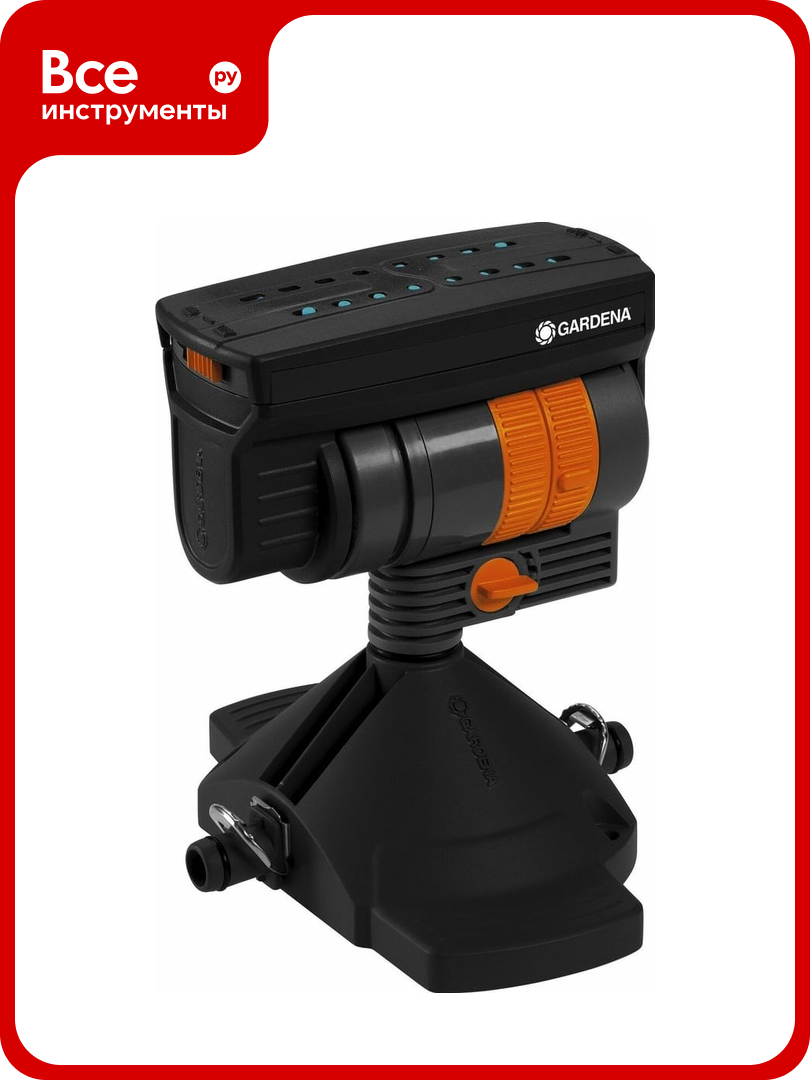 Осциллирующий дождеватель Gardena OS 90.00, из мягкого пластика