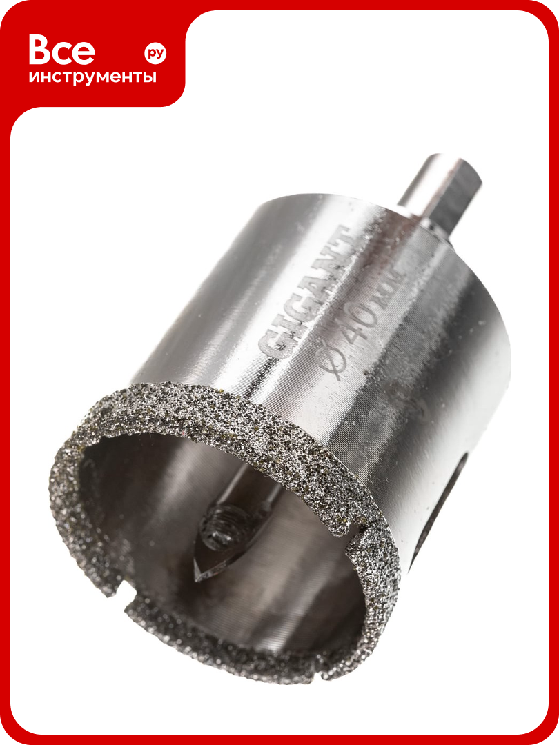 Коронка алмазная по стеклу и керамике (40 мм; 30 мм) Gigant DBG 11073 мокрое сверление, хвостовик, алмазное зерно