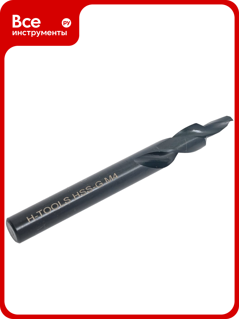Комбинированное сверло-зенкер по металлу H-Tools 90гр, M4, 4,3/8,0мм, HSS-G VAP PRO 102621HT, из высококачественной