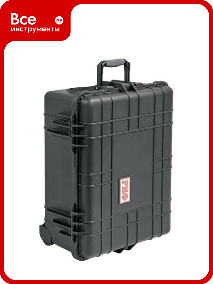 Защитный кейс РИФ ударопрочный 560х455х265 мм на колесах с телескопической ручкой WRT-54, защищенная