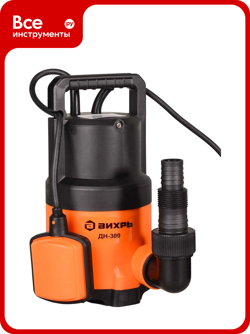 Дренажный насос Вихрь ДН-300 68/2/6, 300 Вт, красный