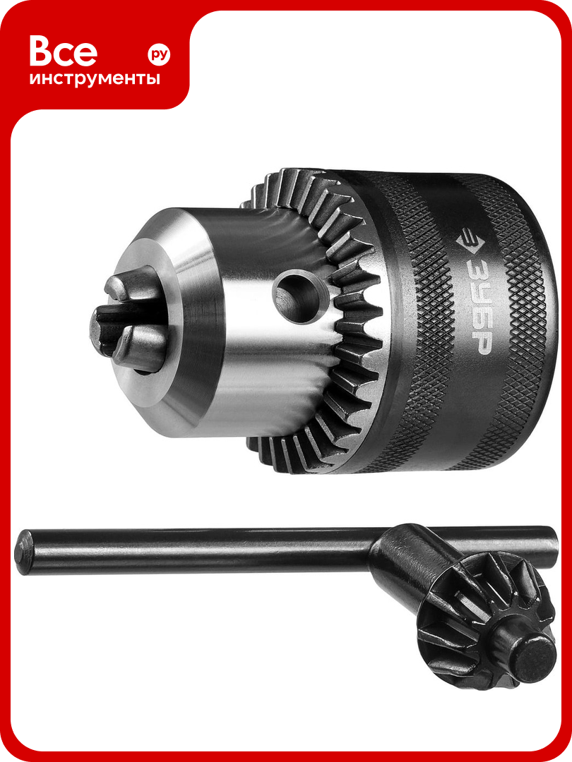 Патрон с ключом в комплекте (3-16 мм; В16 мм) для станков ЗУБР 29084-16_z01, для сверлильных
