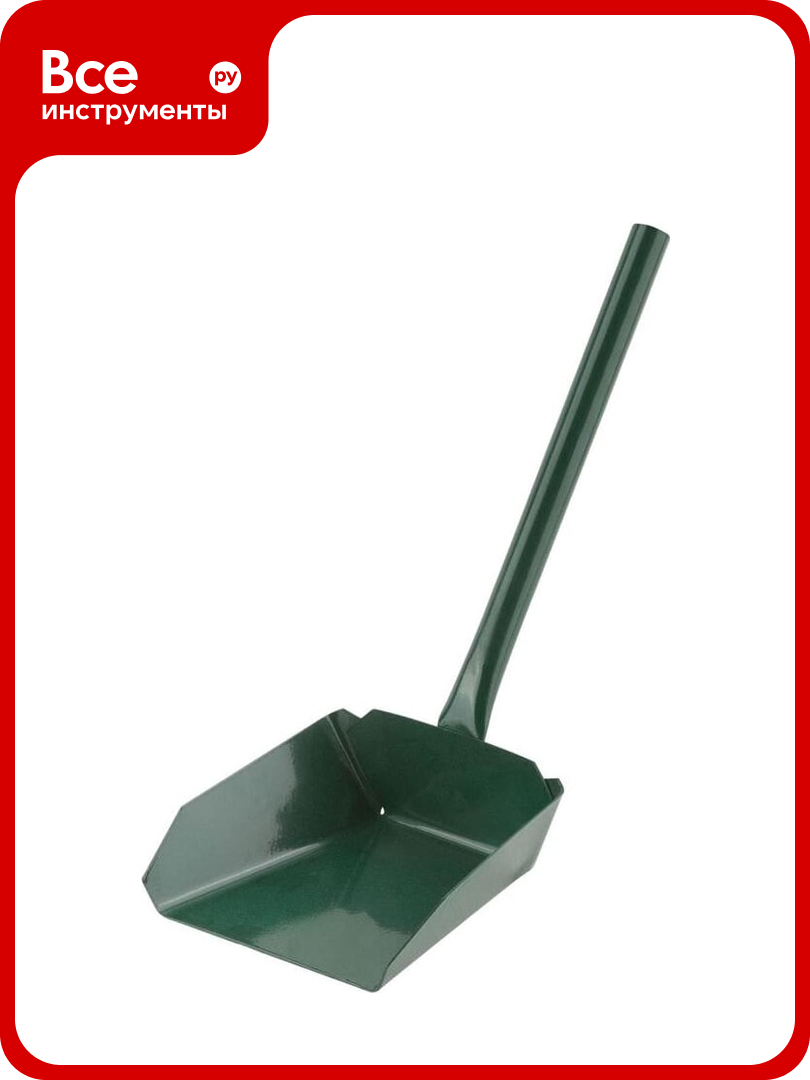 Совок для мусора ООО Комус 8534 с короткой ручкой 1770185, металл