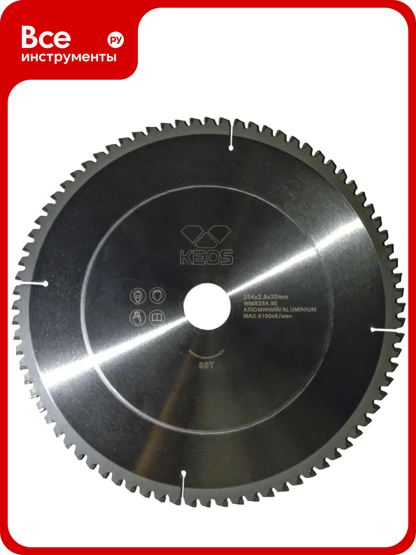 Диск пильный по цветным металлам и ламинату (254x30 мм; Z80) KEOS WMB254.80, пластиковая