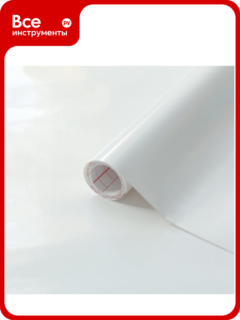 Пленка D-C-fix 0.9x2.1 м, белая глянцевая 3465359