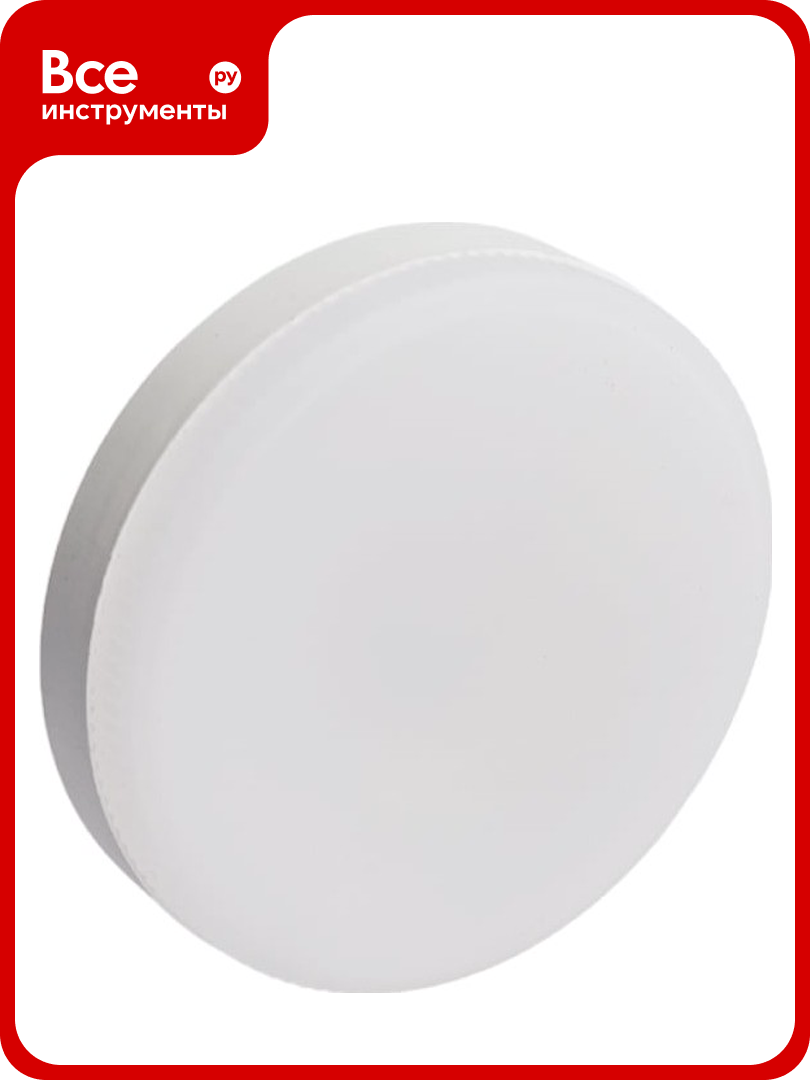 Светодиодная лампа Ecola GX53 LED Premium 3,0W Tablet 220V 4200K 27x75 матовая 30000h T5UV30ELC