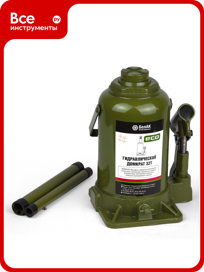 Гидравлический домкрат БелАК 32 т, ECO БАК.70022, металлический, белый, складной, съемный