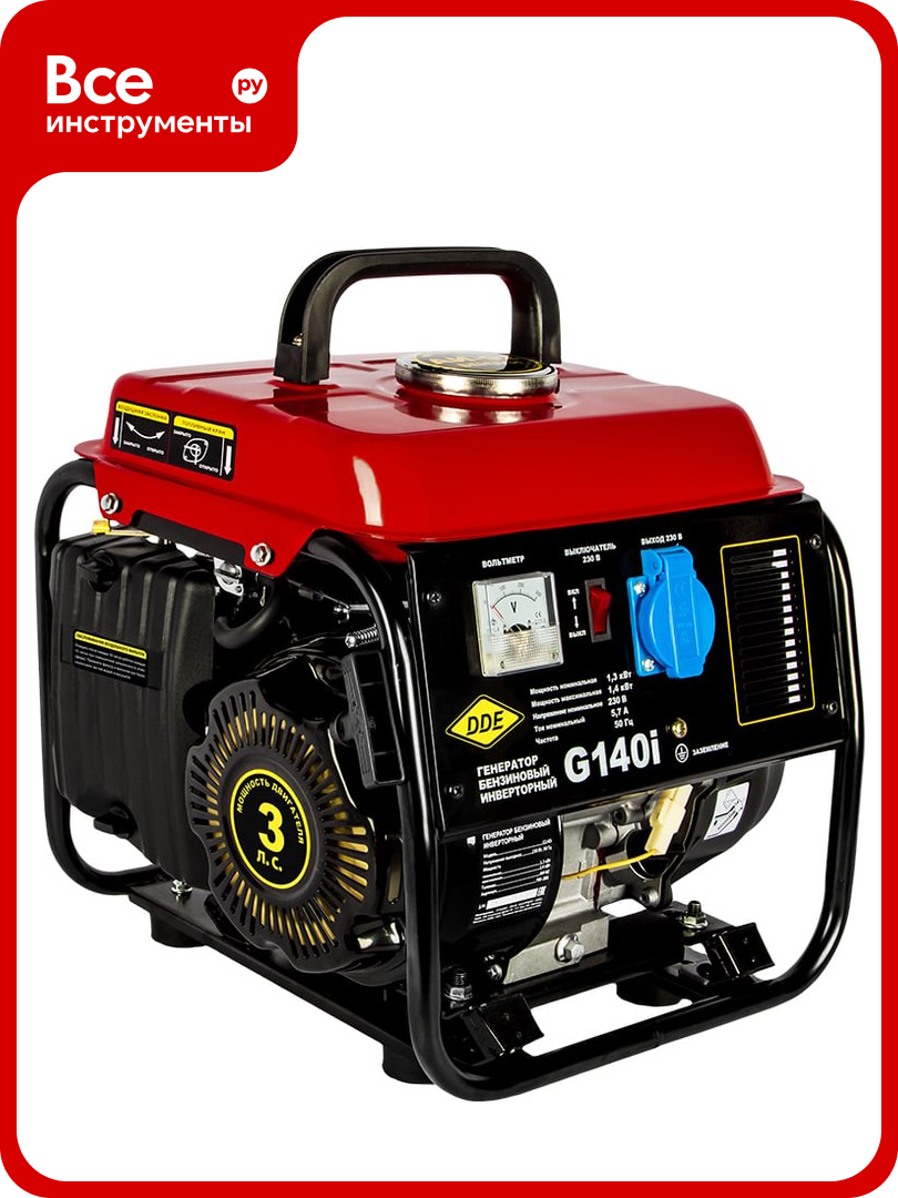 Генератор DDE бензиновый инверторного типа G140i (1ф 1,3/1,4 кВт, бак 4,5 л, дв-ль 3 л. с.) 795-385