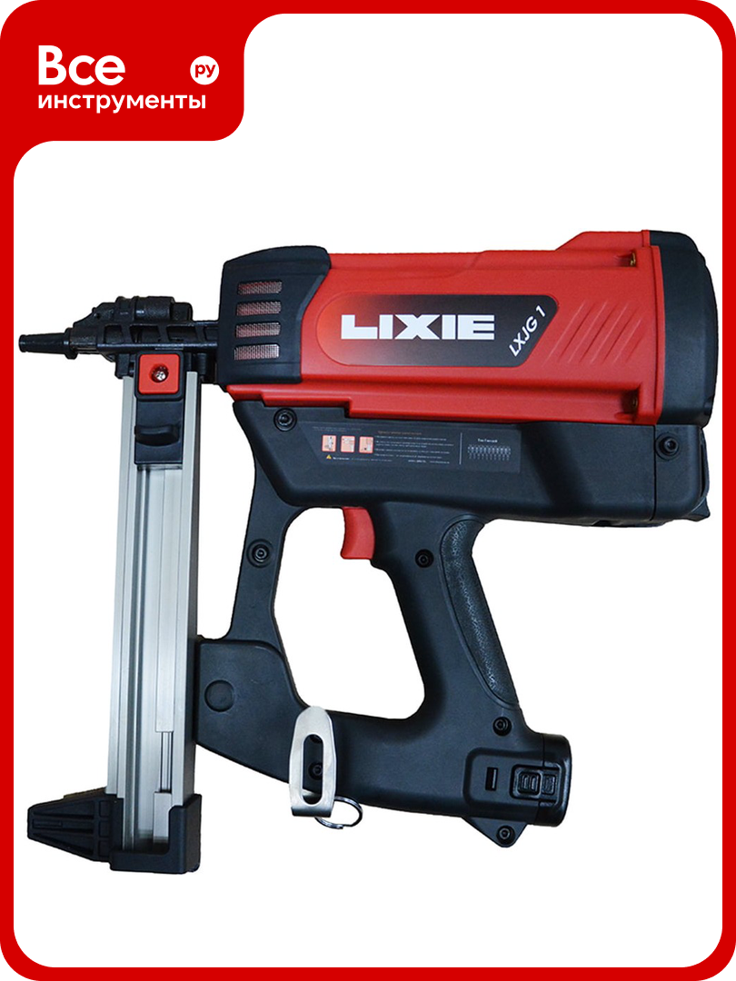 Газовый монтажный пистолет LIXIE LXJG-1, прямого монтажа