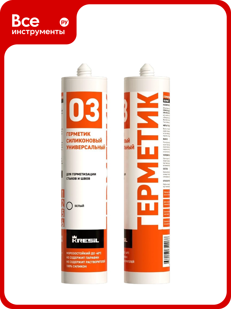 Герметик силиконовый универсальный Kresil 03 белый, 260 мл 4680195340066