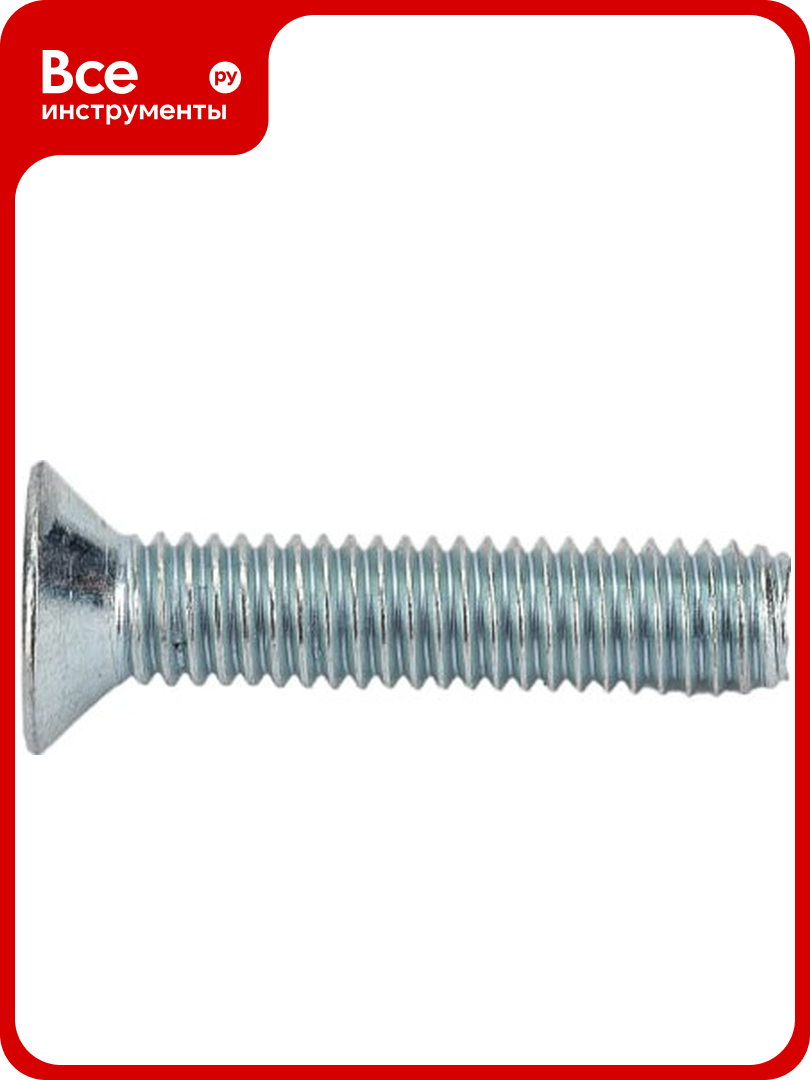 Винт ЦКИ DIN 965, М3х14 Ц, уп. 2000 шт. 61781