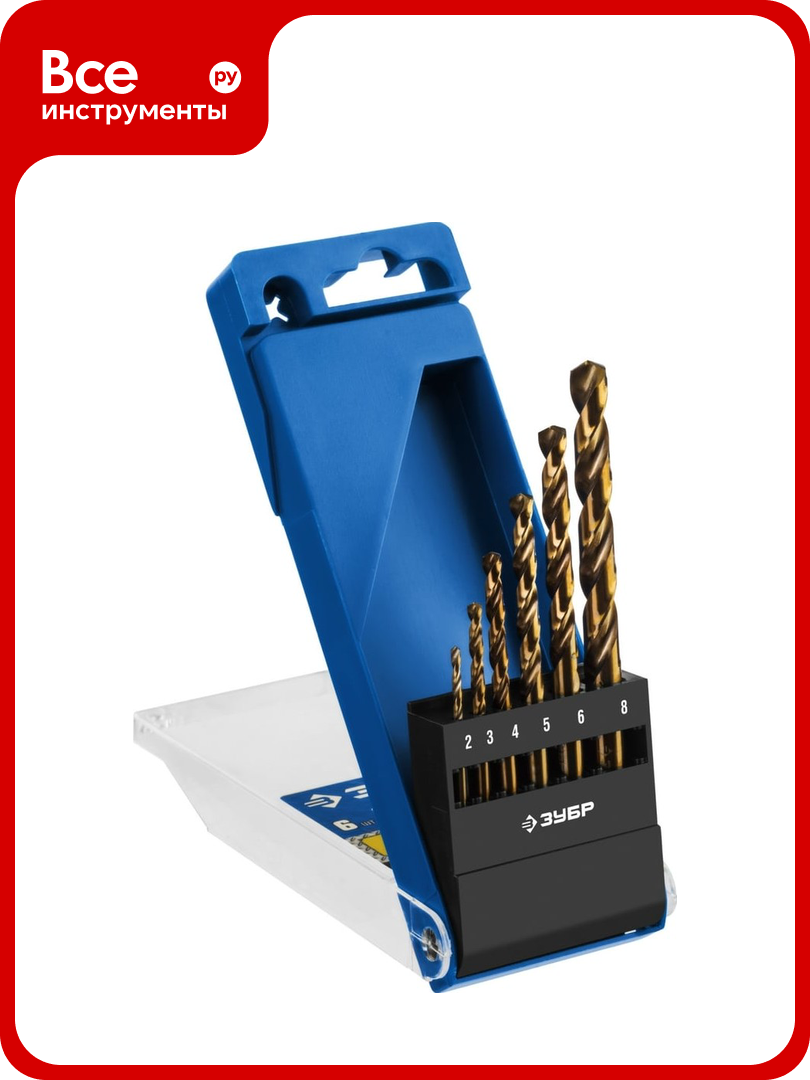 Набор сверл по металлу ЗУБР Кобальт 6 шт, 2-8 мм, сталь Р6М5К5 29626-H6, из нержавеющей стали