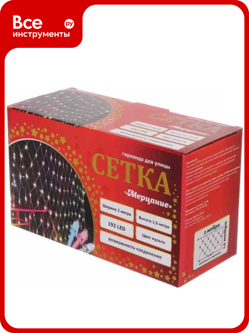 Гирлянда для улицы Серпантин сетка "Мерцание" ш2,0* в1,5 м 192 ламп LED, прозрачный провод, 1 режим, IP-54, Мультицвет