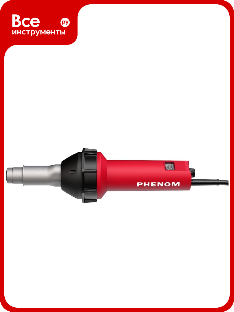 Сварочный набор Rotorica PHENOM 154.849