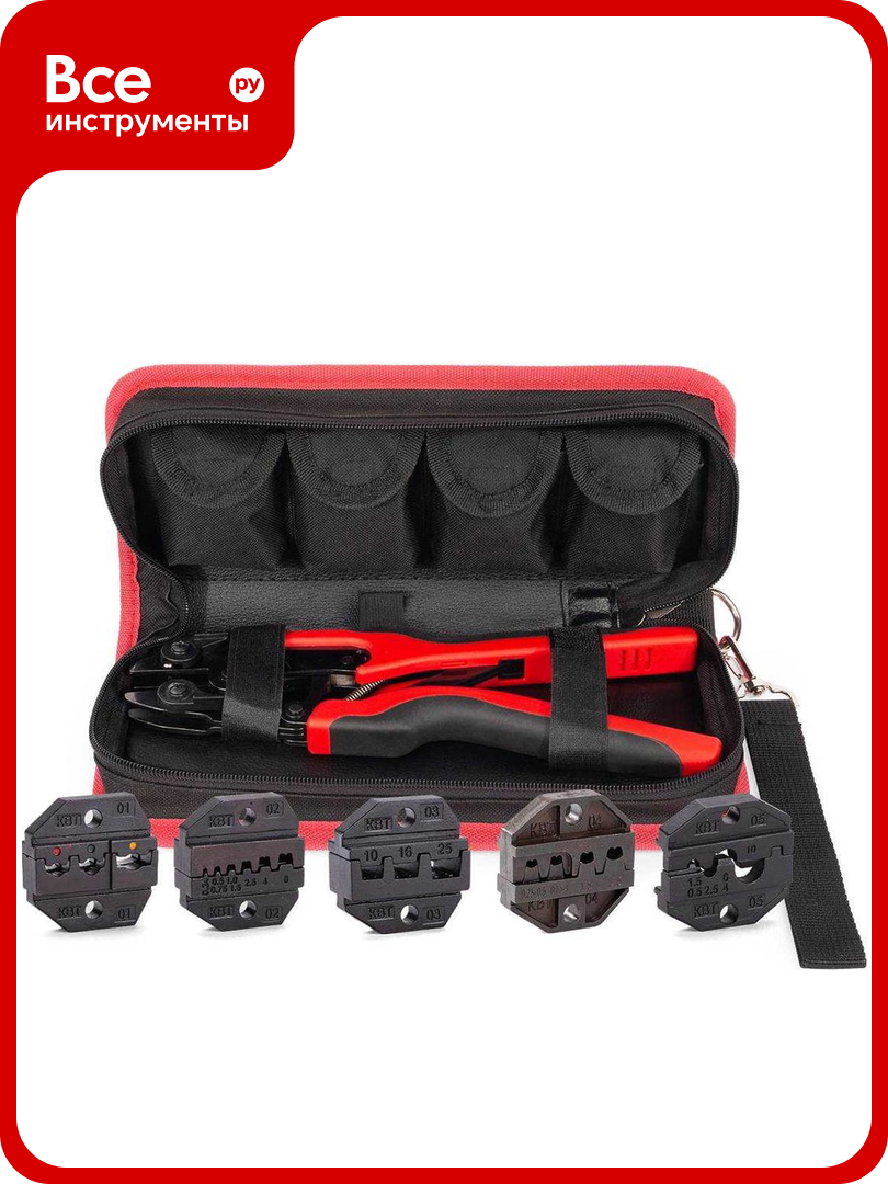 Набор, КВТ, в сумке КВТ СТВ+5 серия QUICK PRO 89227, Совместимость, матрицы